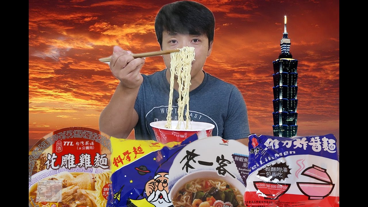 From Spicy to Savory: Taiwan’s Top Instant Ramen Picks