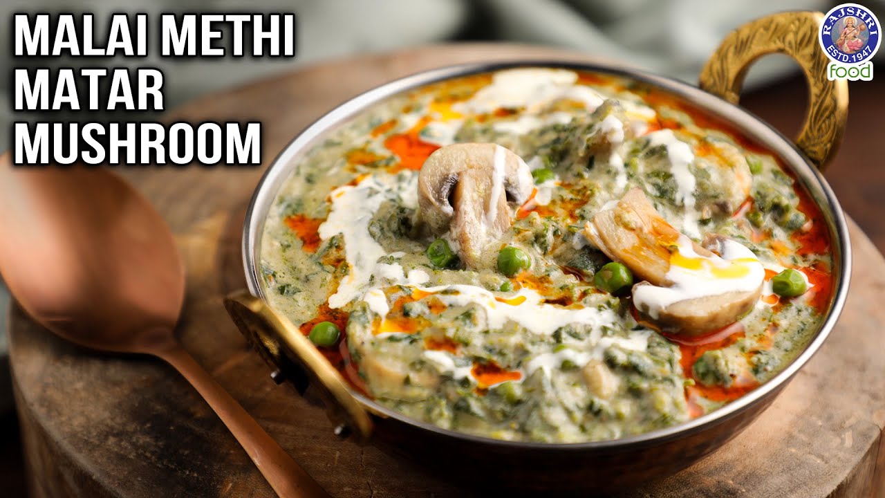Malai Methi Matar Mushroom