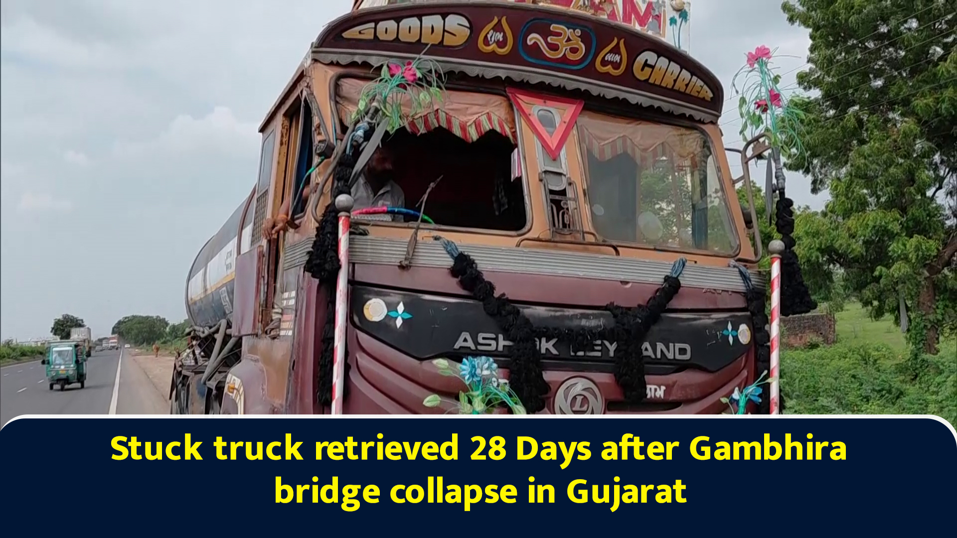 Stuck truck retrieved 28 Days after Gambhira bridge collapse in Gujarat