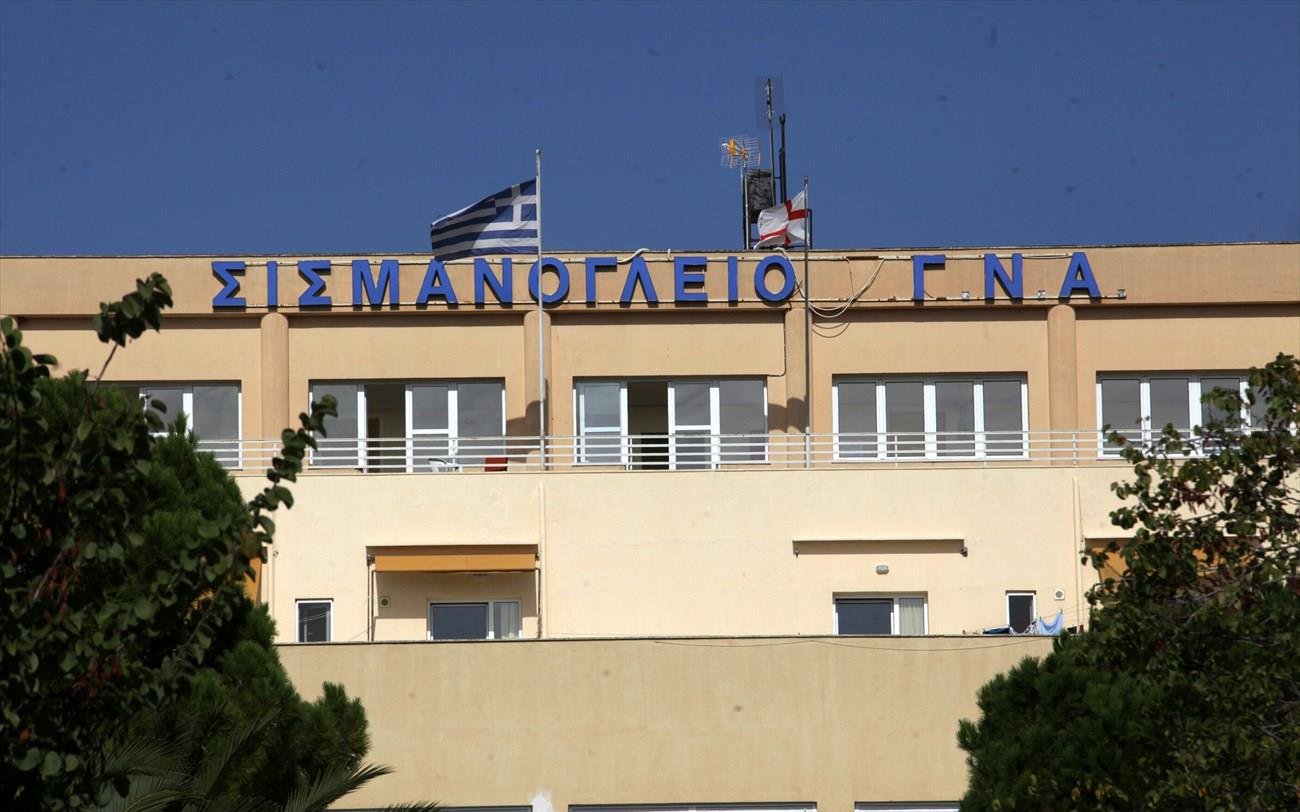 Σισμανόγλειο: Η ανακοίνωση του νοσοκομείου για τον θάνατο της Λένας Σαμαρά