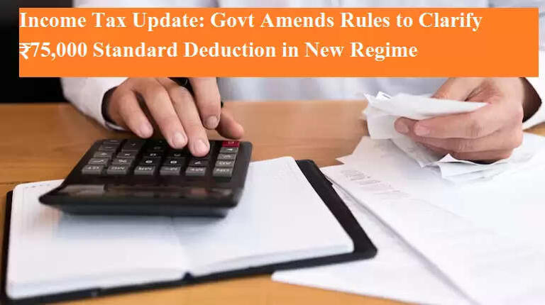 Income Tax Update: Govt Amends Rules to Clarify ₹75,000 Standard ...