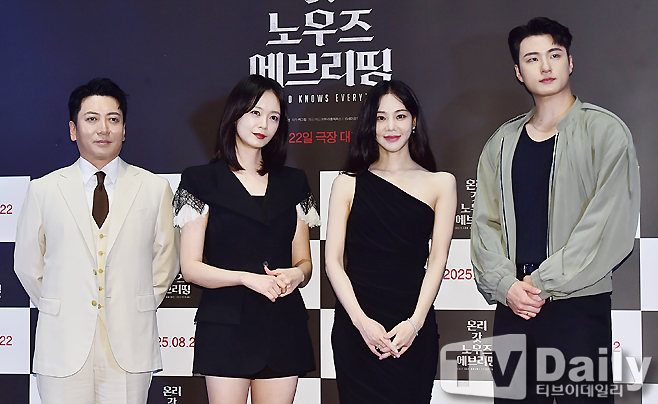 電影《Only God Knows Everything》舉行媒體試映會！全昭旻、韓智恩、申承浩、朴明勳等主演出席