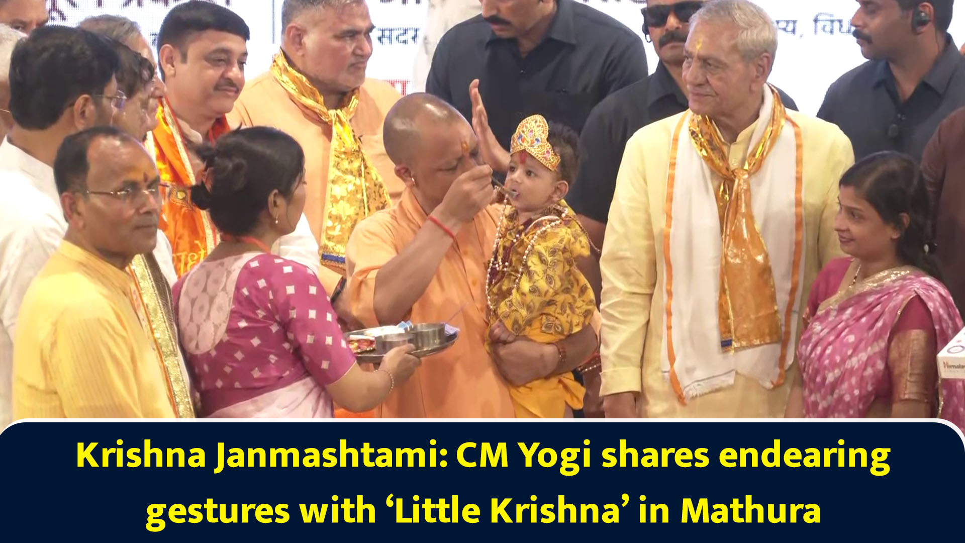 Krishna Janmashtami: CM Yogi shares endearing gestures with ‘Little Krishna’ in Mathura