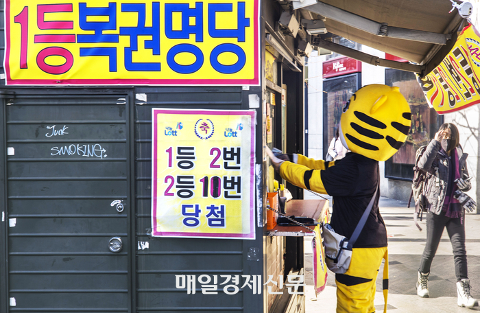 제1185회 로또 1등 12명 각 23.9억원씩…‘17·6·32·28·29·22’