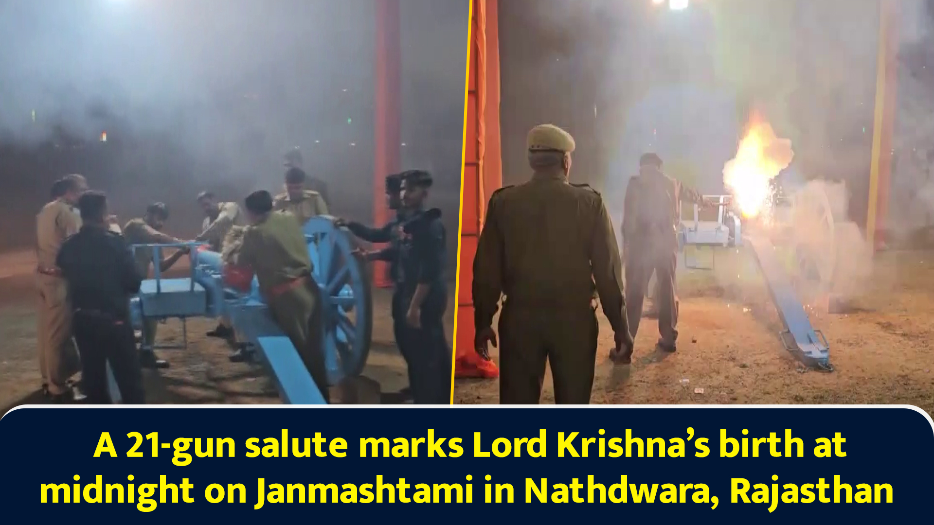 A 21-gun salute marks Lord Krishna’s birth at midnight on Janmashtami in Nathdwara, Rajasthan