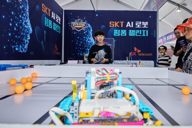 SKT, e스포츠 대회 현장에 'AI 놀이터' 부스 마련