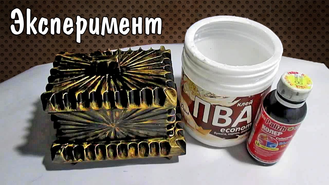 DIY Experiment to Make Black Paint