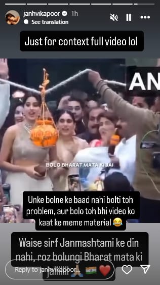 Janhvi Kapoor Faces Backlash Over Edited Video, Actress Says 'Roz ...
