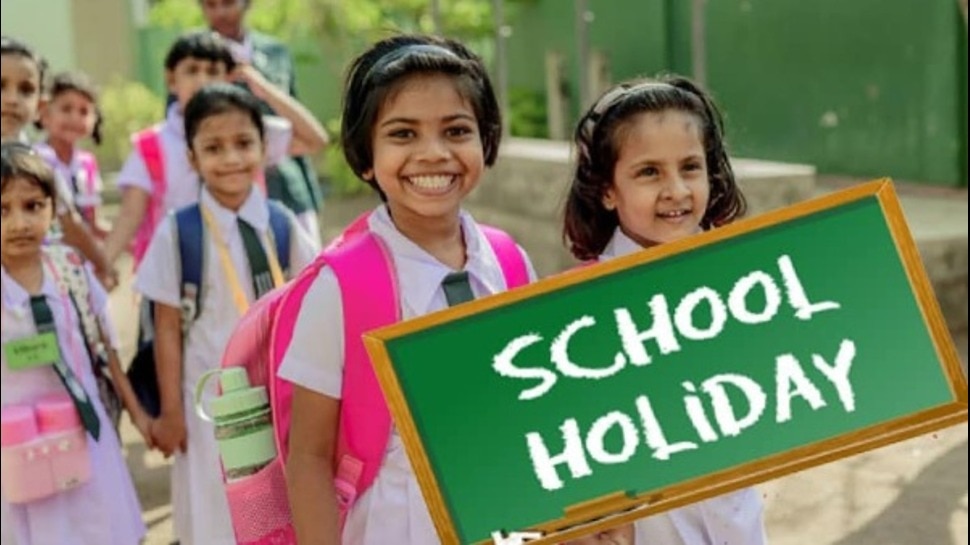 School Holiday: రేపు సోమవారం అన్ని స్కూళ్లకు హలీడే.. ప్రభుత్వం సంచలన ...