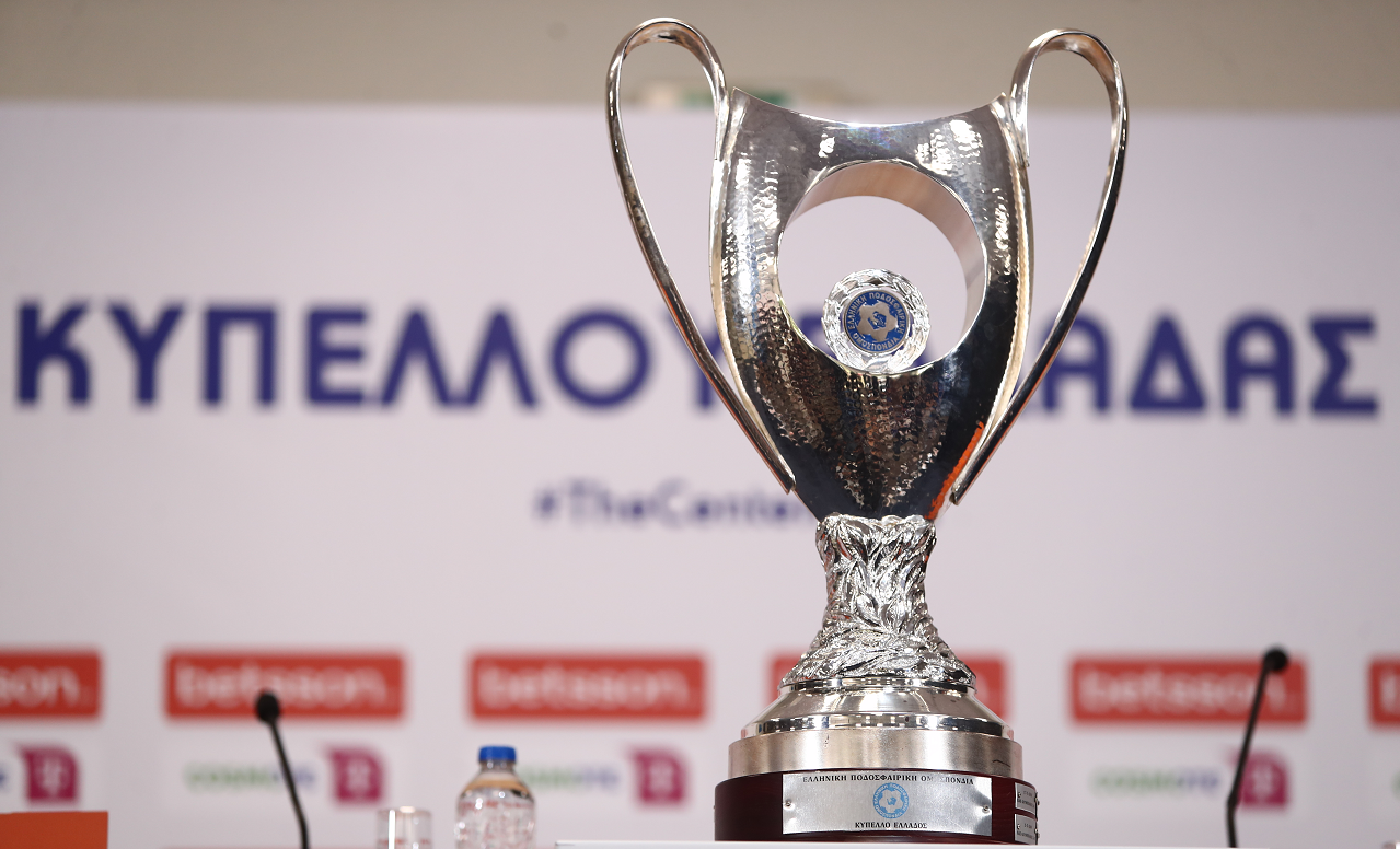 Κύπελλο Ελλάδας: Το πανόραμα της σεζόν
