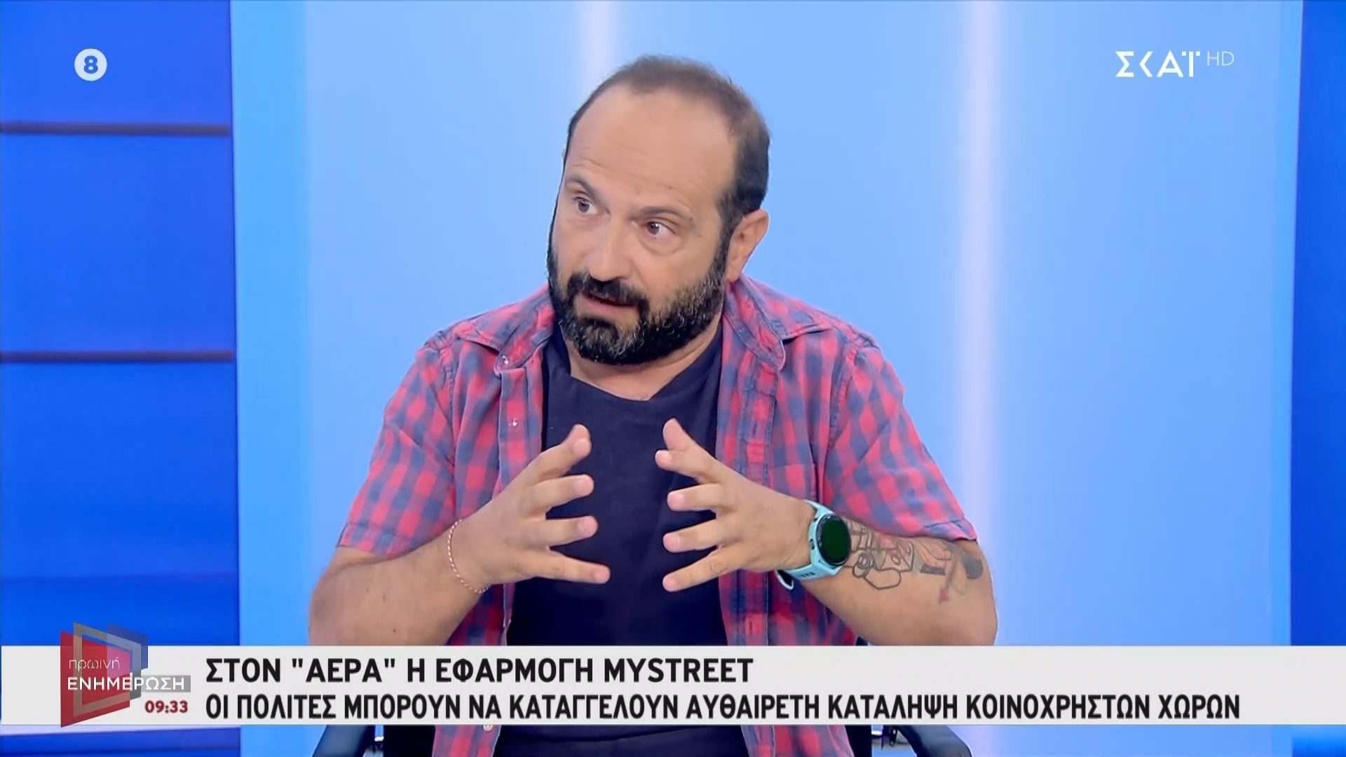 Μ. Βουλαρίνος: «Είμαι υπέρ στο να ρουφιανεύουν οι πολίτες - Πρώτοι ...