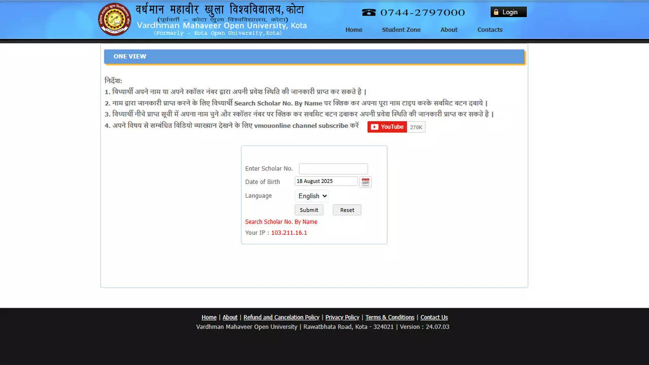 VMOU RSCIT admit card released at rkcl.vmou.ac.in for 24 August 2025 exam