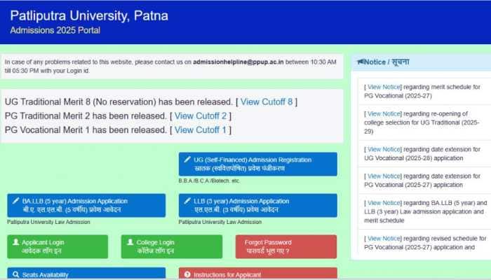 PPU Law Admission 2025: Registration Ends Today At ppuup.ac.in- Check ...
