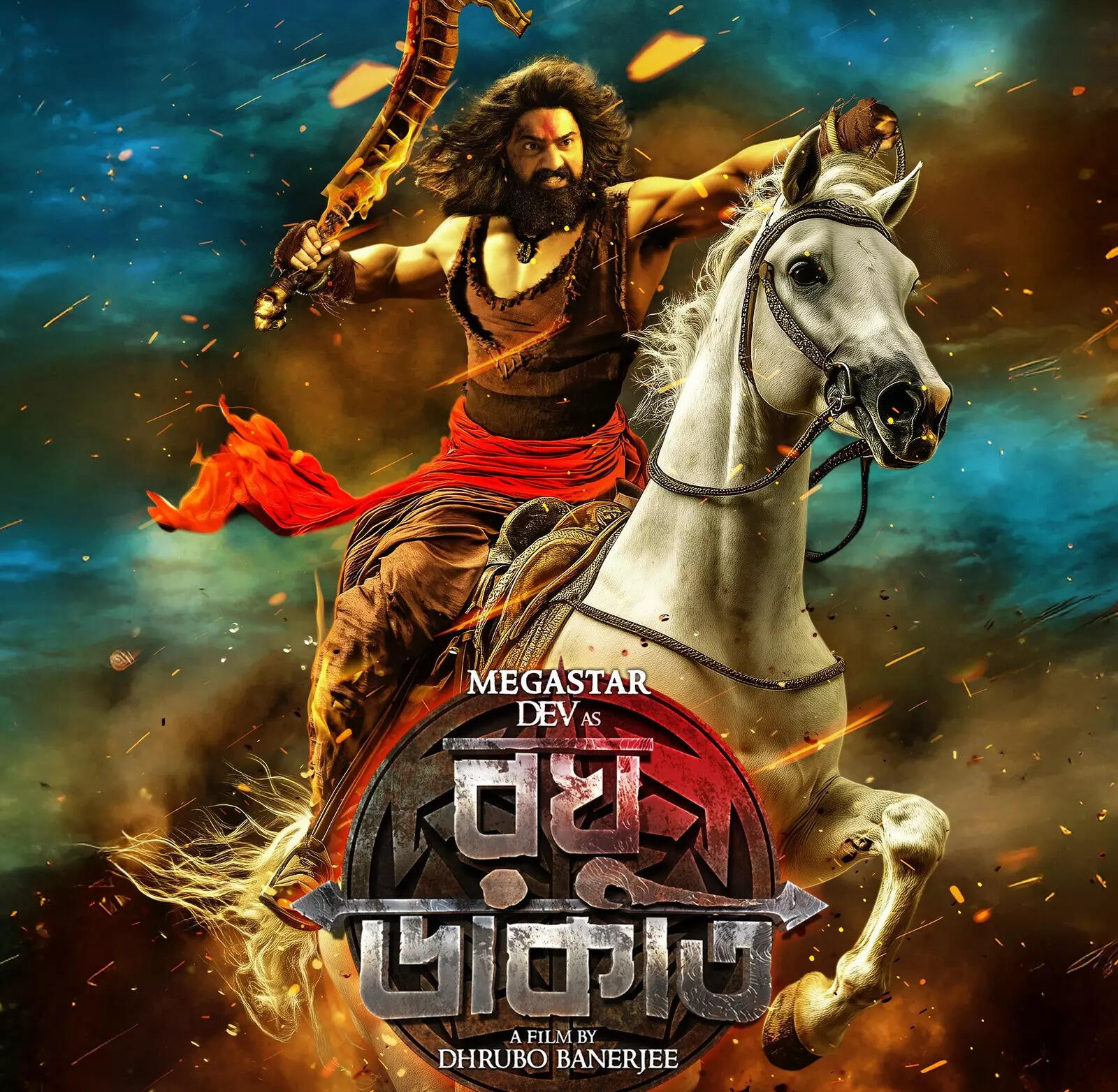 The official poster of Raghu Dakat unveiled