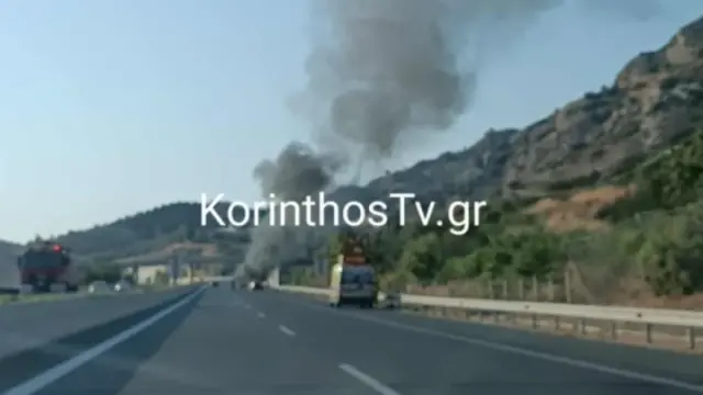 Εθνική Οδός Κορίνθου - Πατρών: Αυτοκίνητο τυλίχθηκε εν κινήσει στις ...