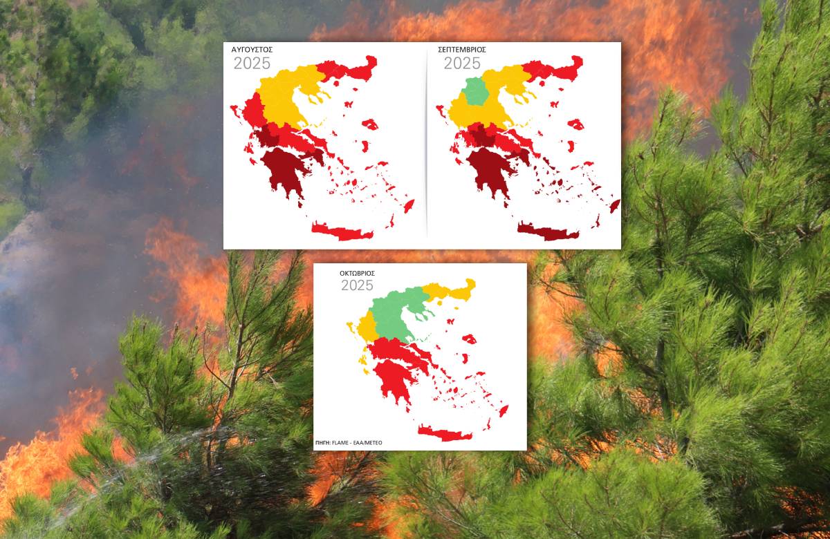 Στο «κόκκινο» για 45 ημέρες η χώρα – Υψηλός κίνδυνος πυρκαγιών έως τα ...
