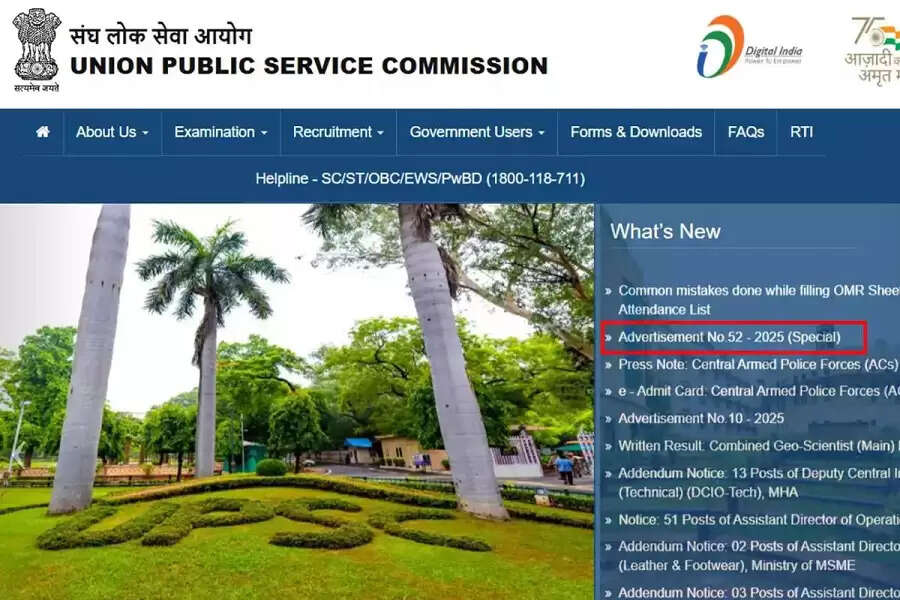 UPSC EPFO Recruitment 2025: Recruitment for EO/AO and APFC posts, last ...