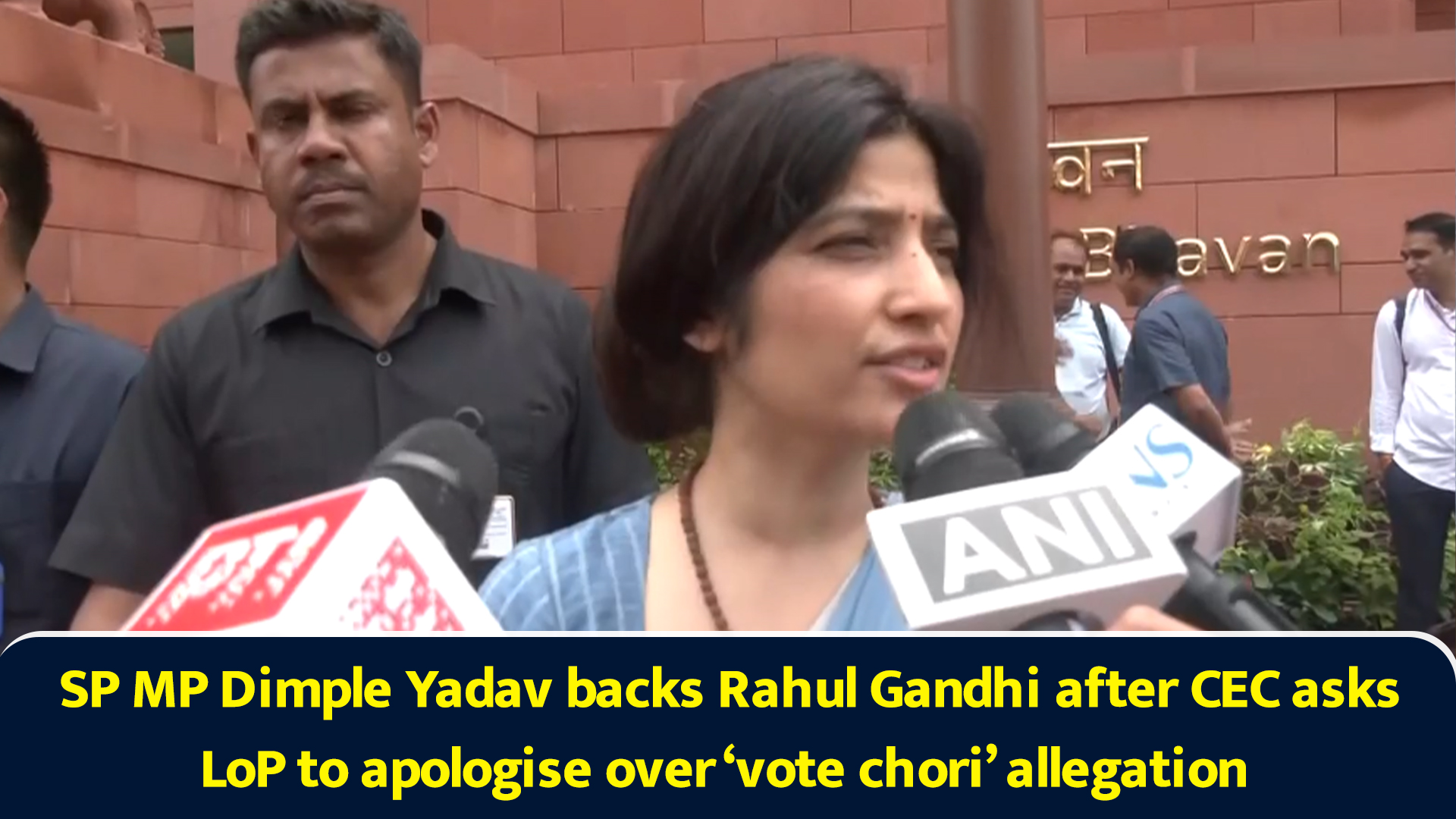 SP MP Dimple Yadav backs Rahul Gandhi after CEC asks LoP to apologise ...