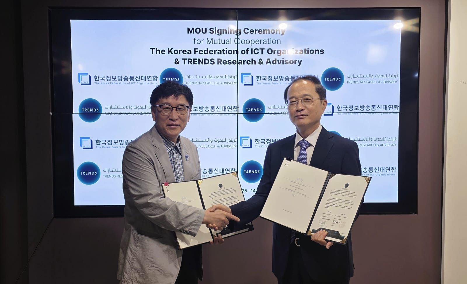 TRENDS, Korea ICT Association sign MoU to strengthen research cooperation