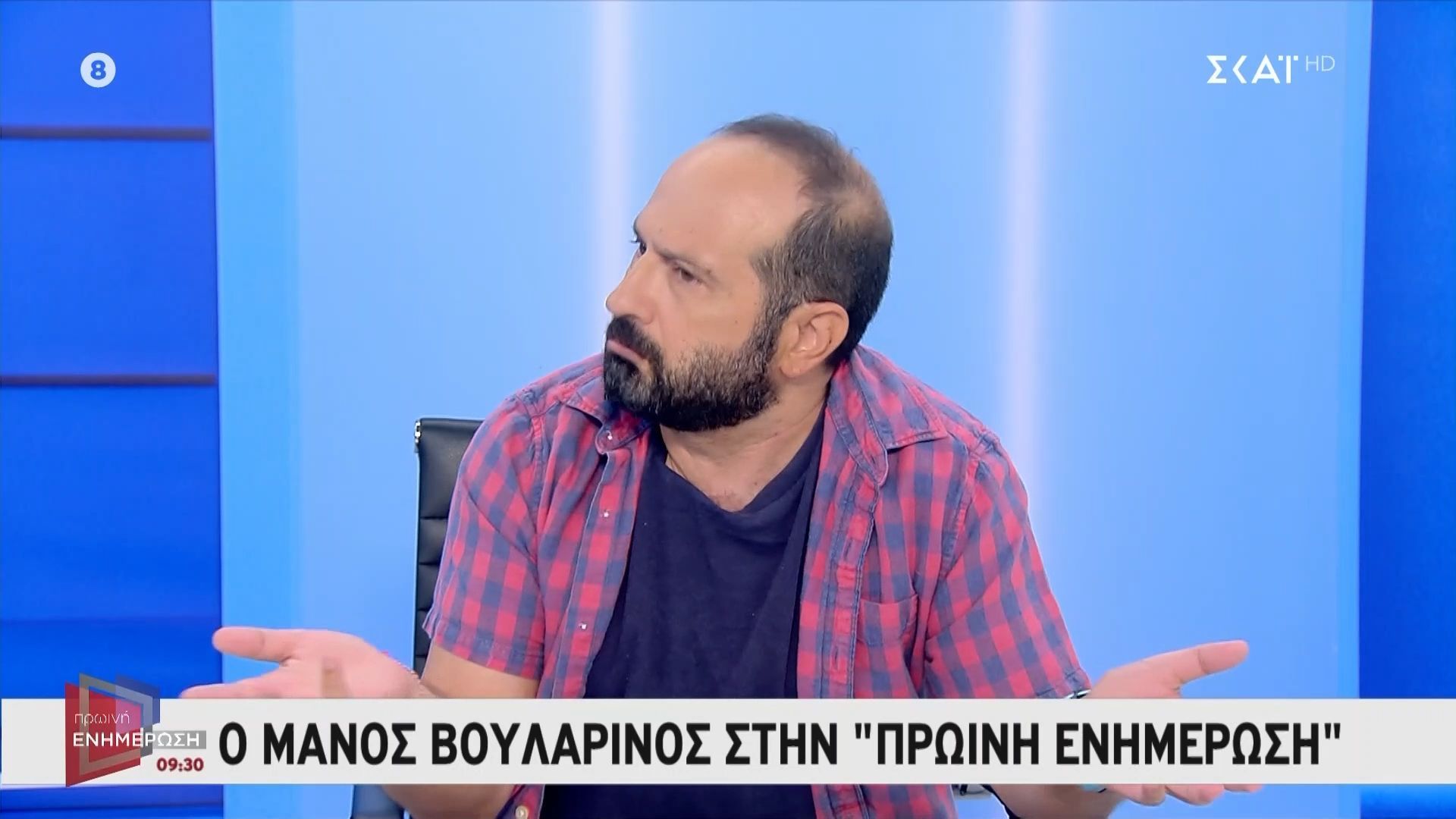 Μ. Βουλαρίνος για κάμερες: «Οι πολίτες θέλουν να νιώθουν ασφαλείς, οι ...