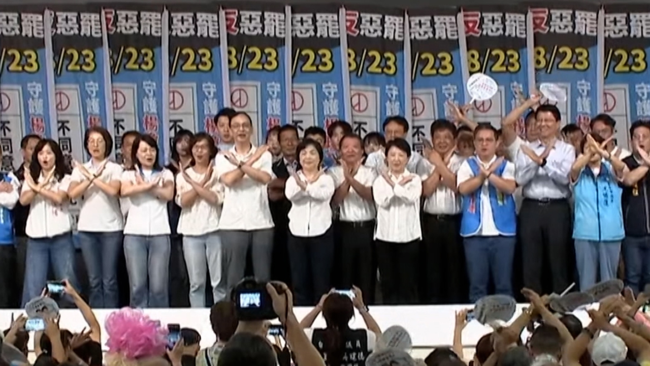 KMT, DPP Rally Voters Ahead of Second Critical Lawmaker Recall Election