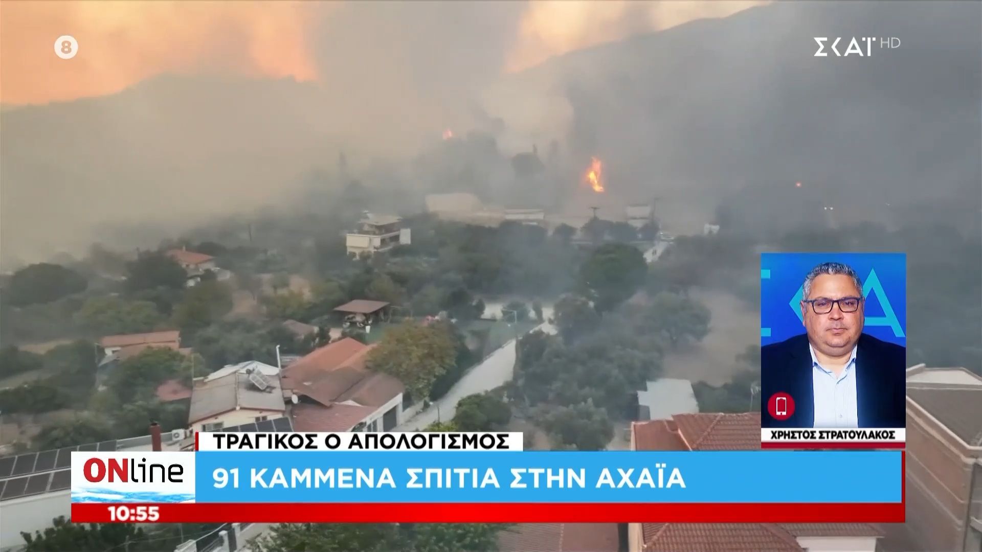 Πυρκαγιές στην Αχαΐα: Τραγικός ο απολογισμός