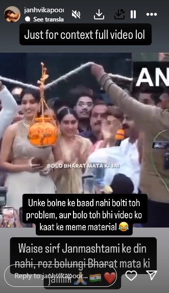‘Roz Bolungi’ Janhvi Kapoor Justifies Her ‘Bharat Mata Ki Jai’ Chant At ...