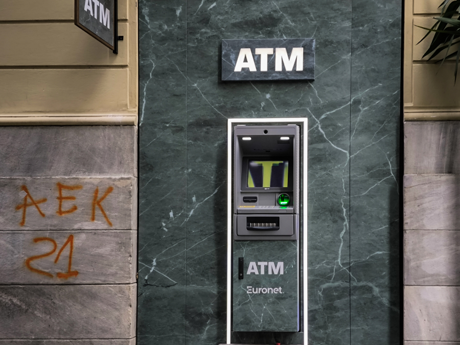 Συντάξεις Σεπτεμβρίου: Πότε πληρώνονται Δημόσιο, ΙΚΑ, ΟΑΕΕ, ΝΑΤ