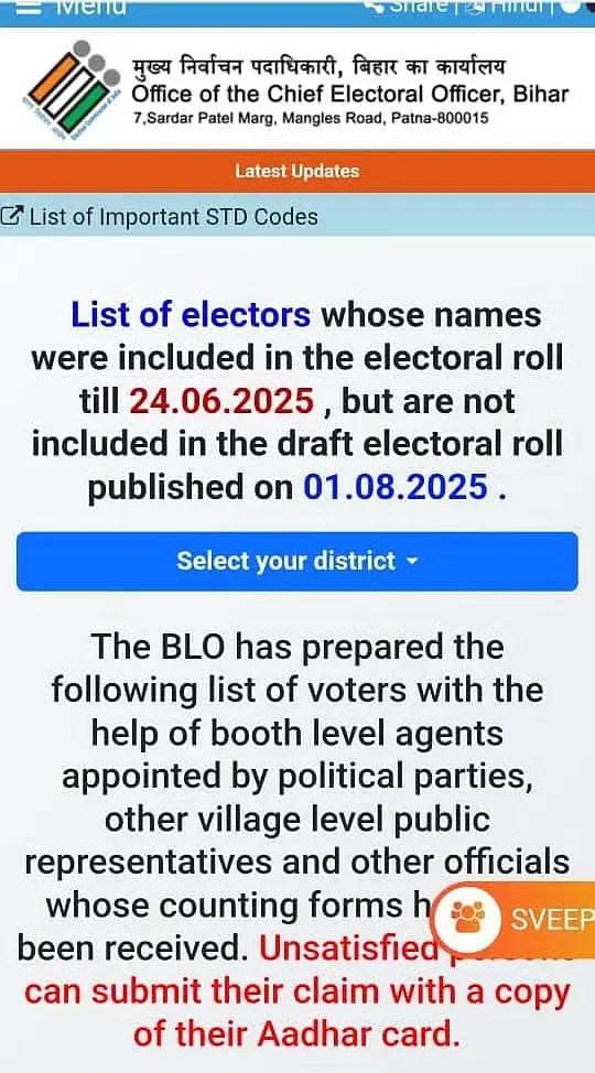 ECI Releases Names Of 65 Lakh Deleted Voters From Bihar Draft Rolls After Supreme Court Order