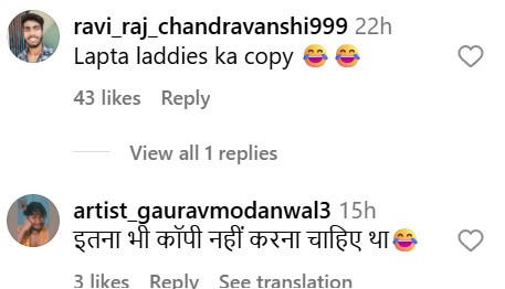 Paro Sang Dev: Internet compares new bride-swap TV show to Laapataa Ladies