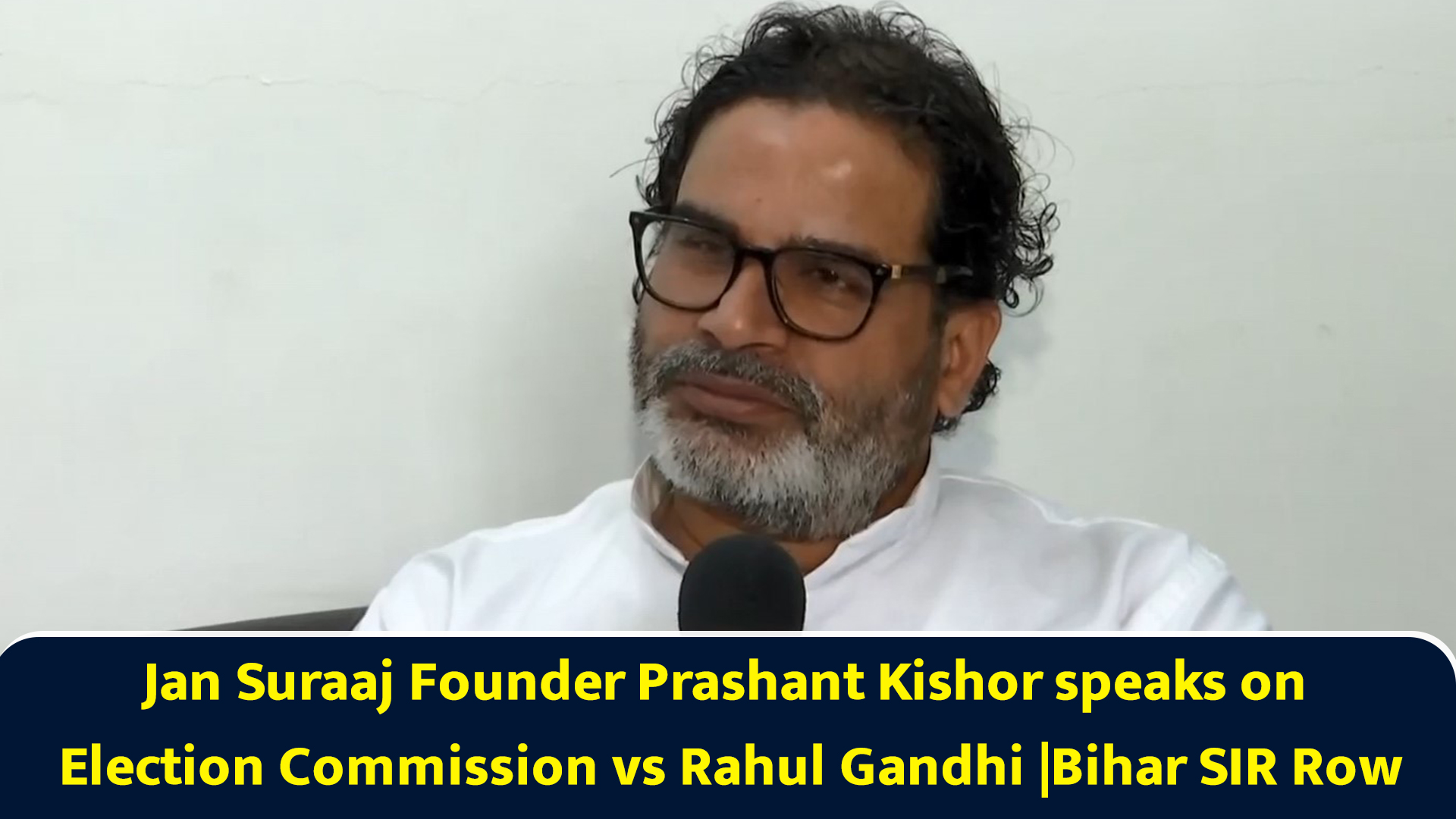 Jan Suraaj Founder Prashant Kishor speaks on Election Commission vs Rahul Gandhi |Bihar SIR Row