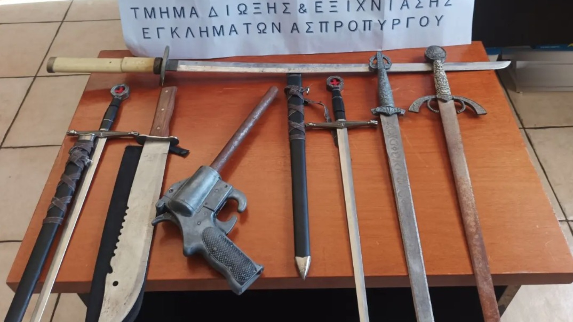 Ασπρόπυργος: Συνελήφθη 25χρονη – Βρέθηκαν στο σπίτι της σπαθί, πιστόλι ...