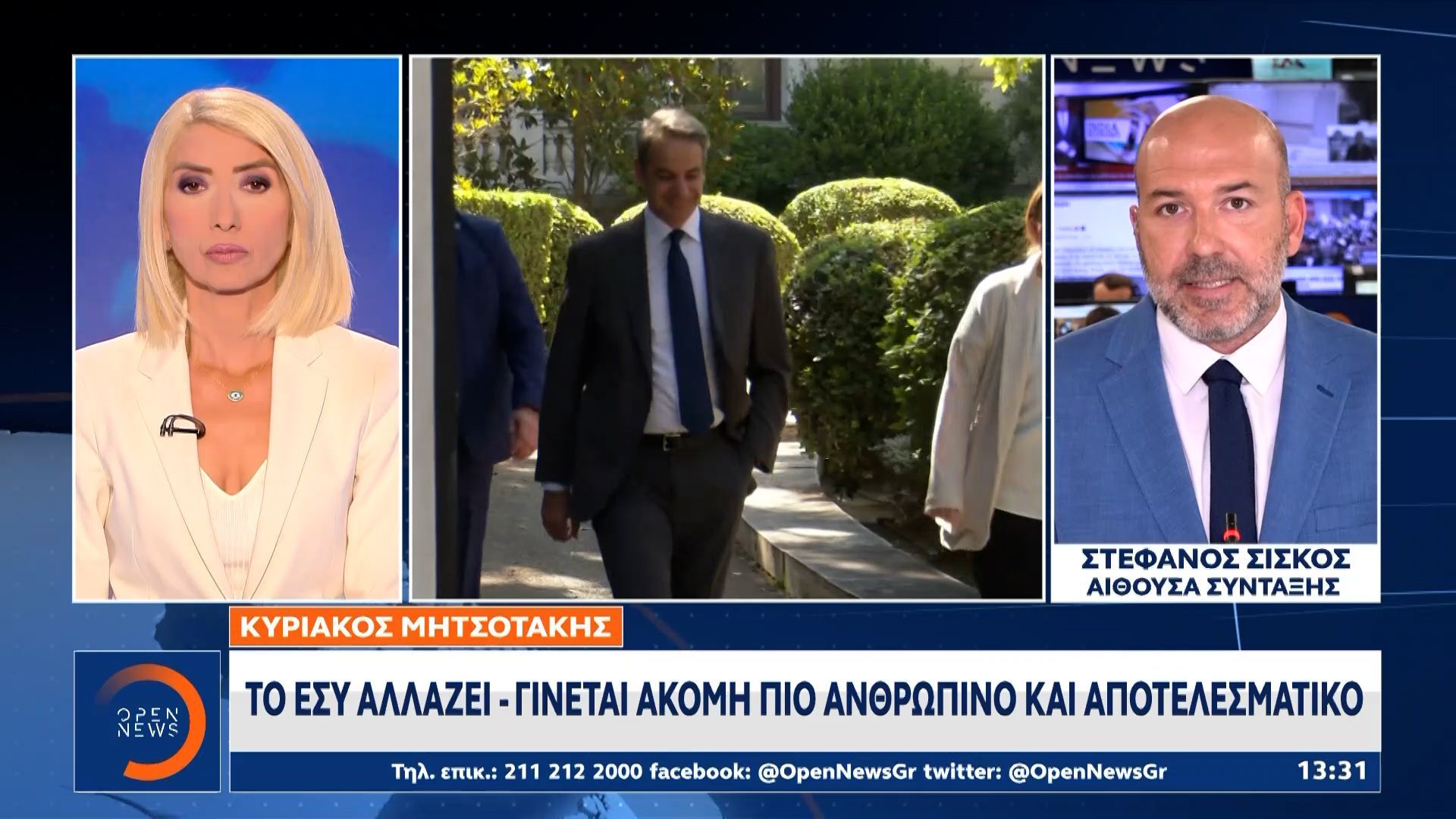 Σήμερα ανακαινίζονται νοσοκομεία και κέντρα υγείας σε όλη τη χώρα