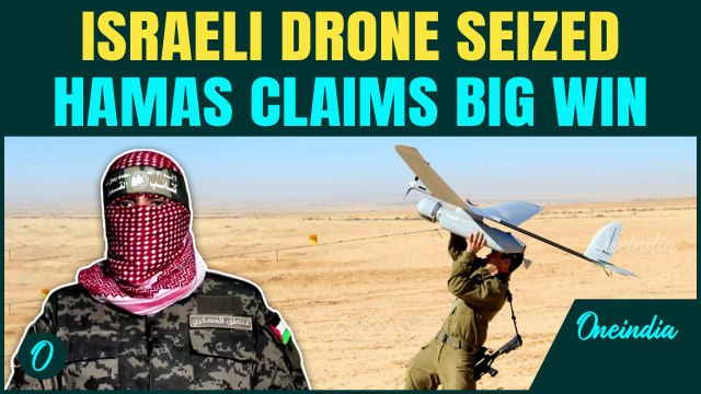 VIDEO: Israeli Spy Drone Seized Over Gaza | Hamas Shows Off Captured ...
