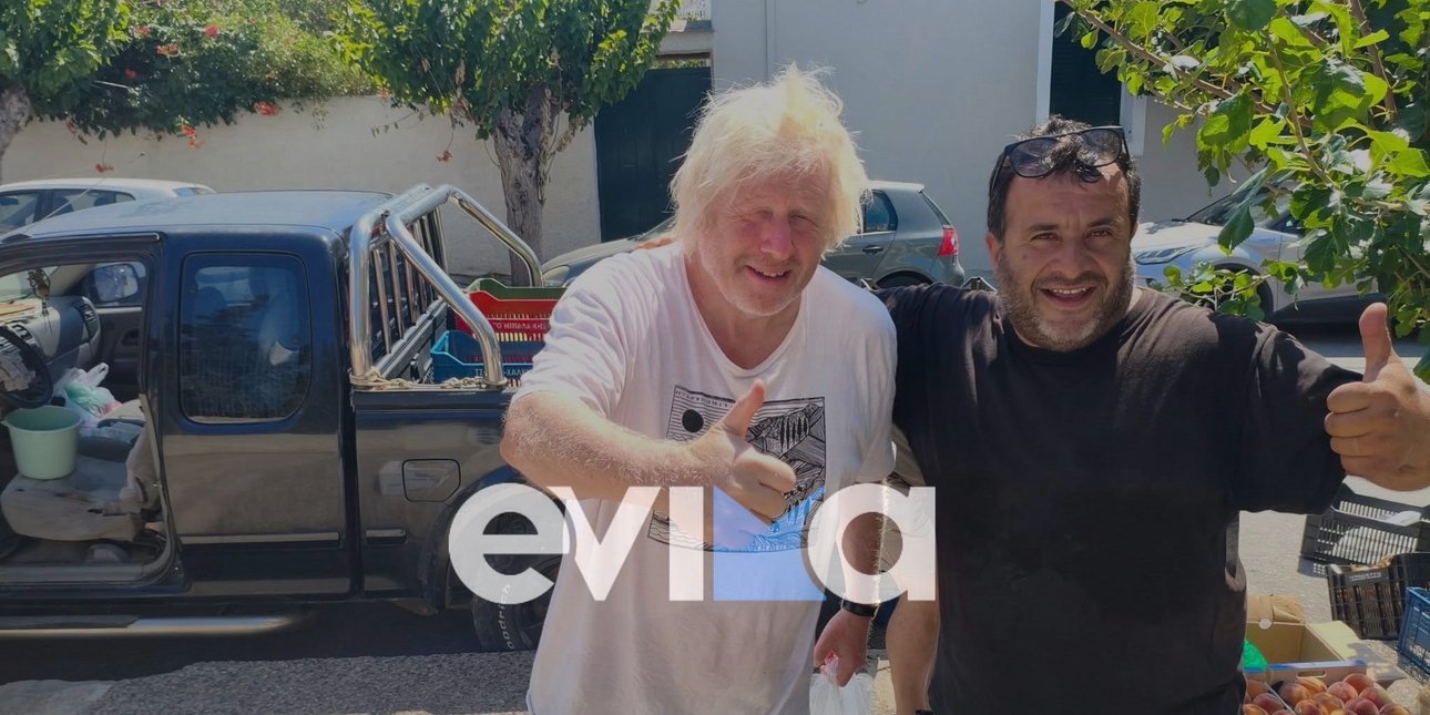 Συνεχίζει τις διακοπές στην Εύβοια ο Μπόρις Τζόνσον -Η selfie με ...