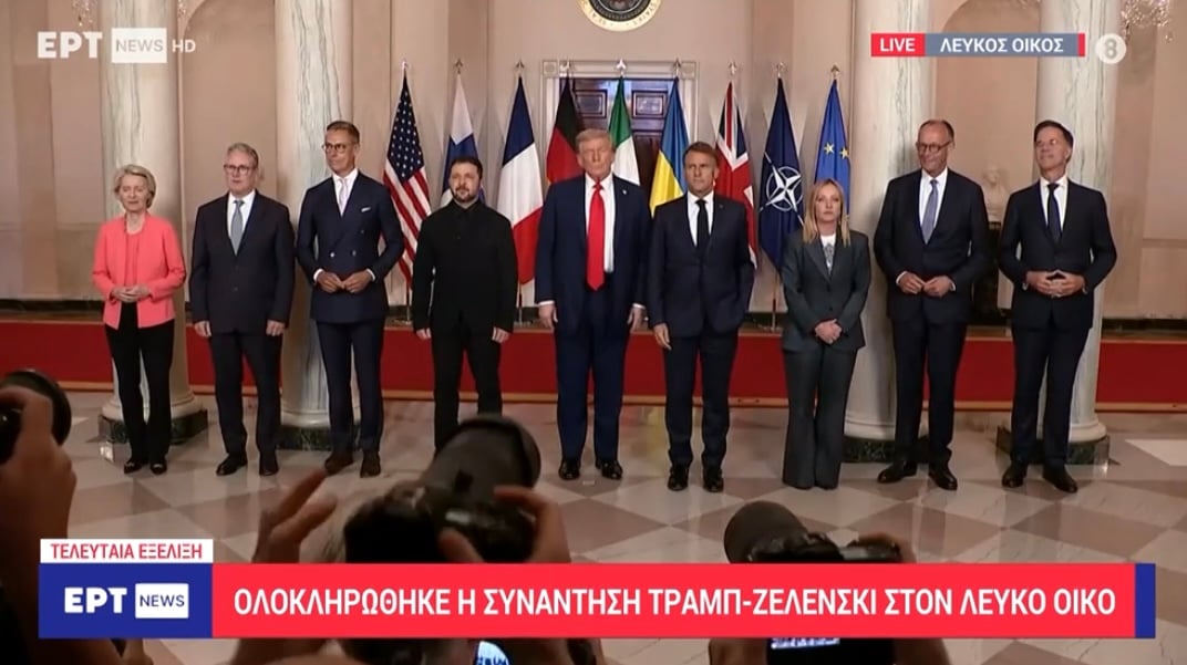 “Στρουμφοχωριο” οι ευρωπαίοι χθες στον Λευκό Οικο – Ο Τραμπ τους ...