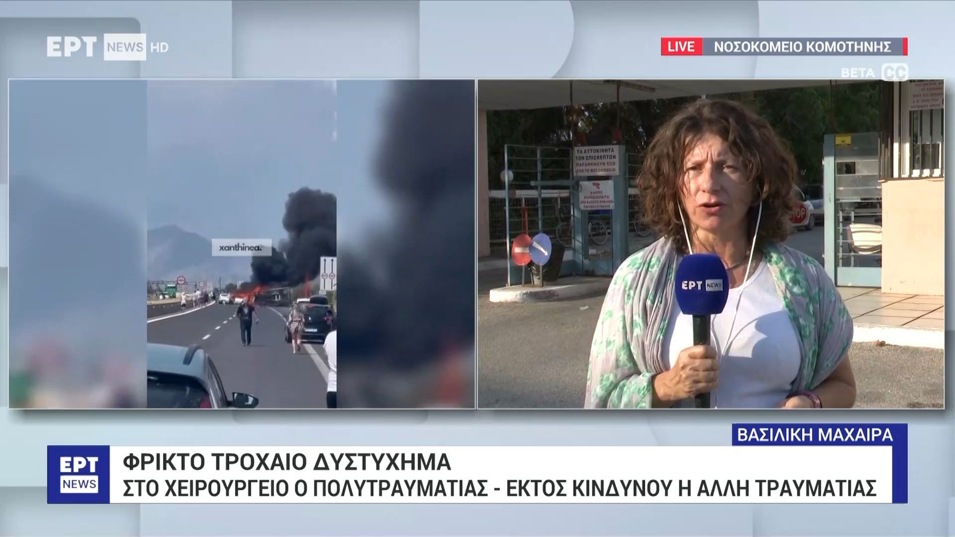 Φρικτό τροχαίο δυστύχημα: Στο χειρουργείο ο πολυτραυματίας – Εκτός ...