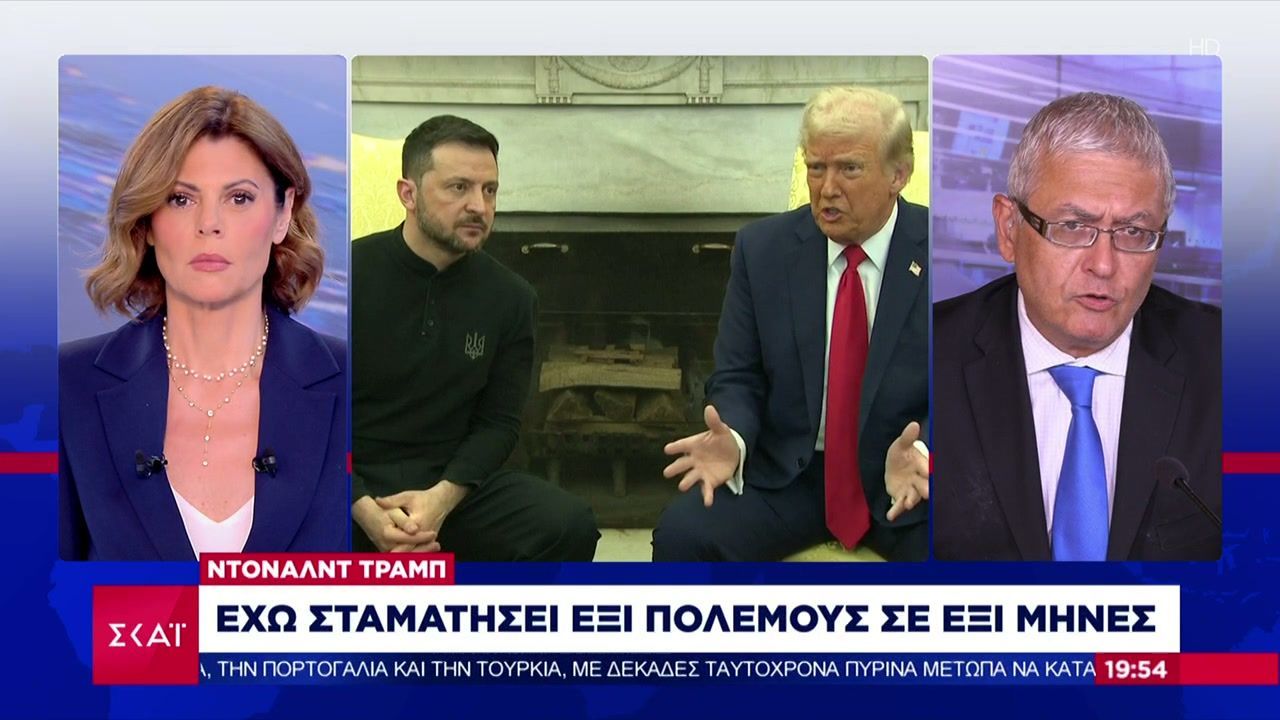 Τραμπ: Είμαι εδώ για να σταματήσω τον πόλεμο του κοιμισμένου Μπάιντεν ...