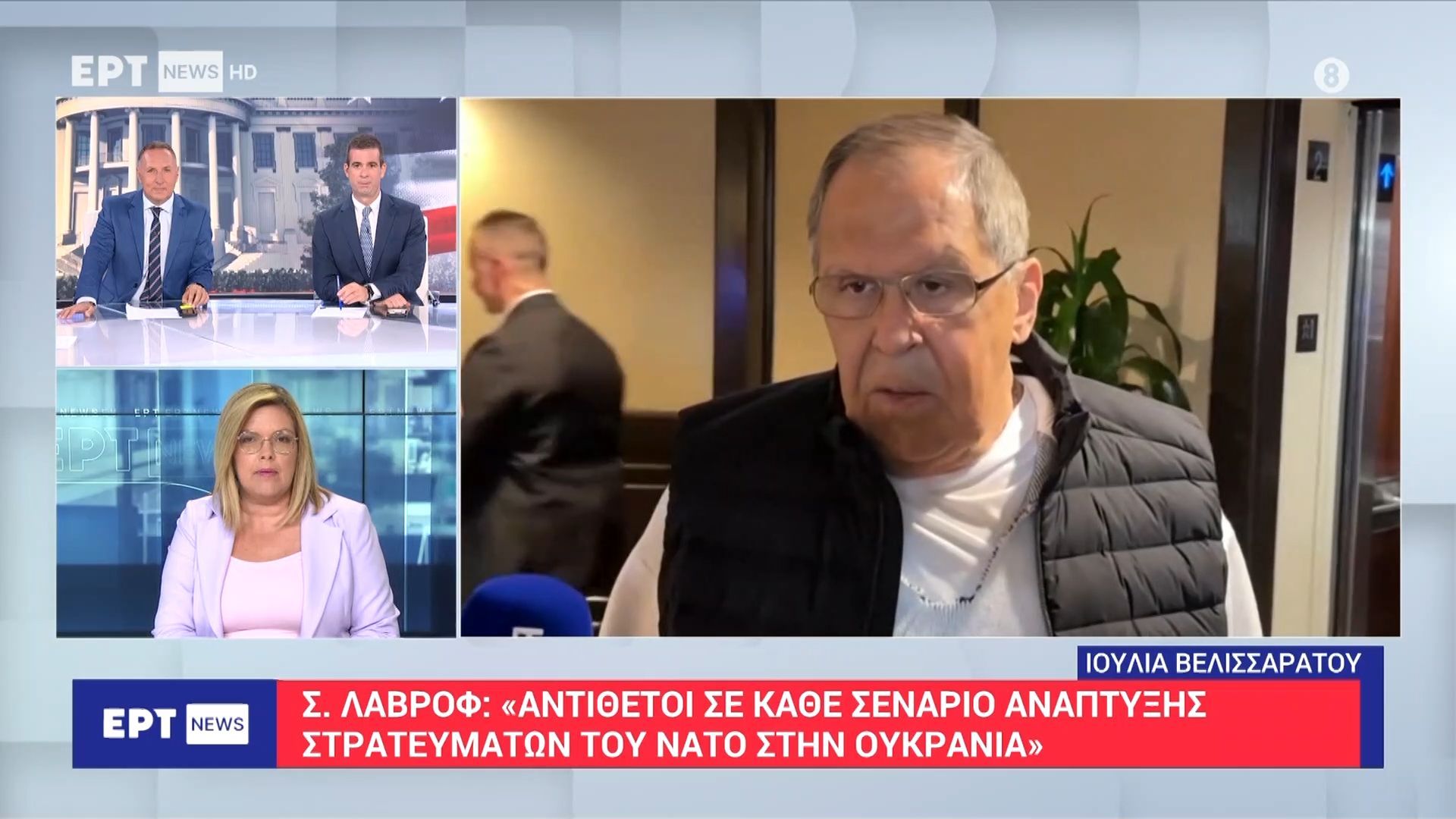 Σ. Λαβρόφ: «Αντίθετοι σε κάθε σενάριο ανάπτυξης στρατευμάτων του ΝΑΤΟ ...