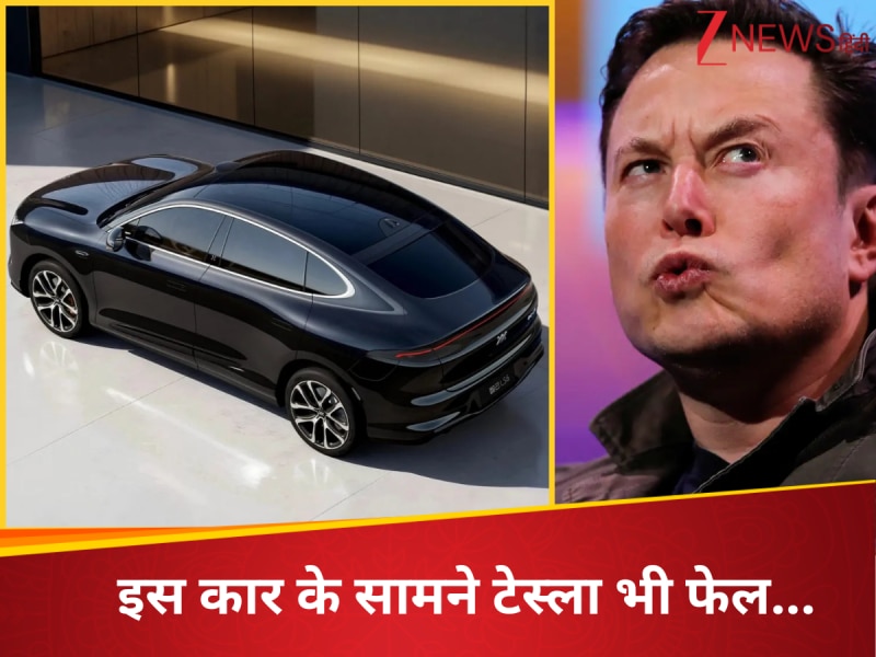 Tesla को टक्कर! IM Motors की लग्जरी कार देती है 750KM रेंज, 3.48 सेकंड ...