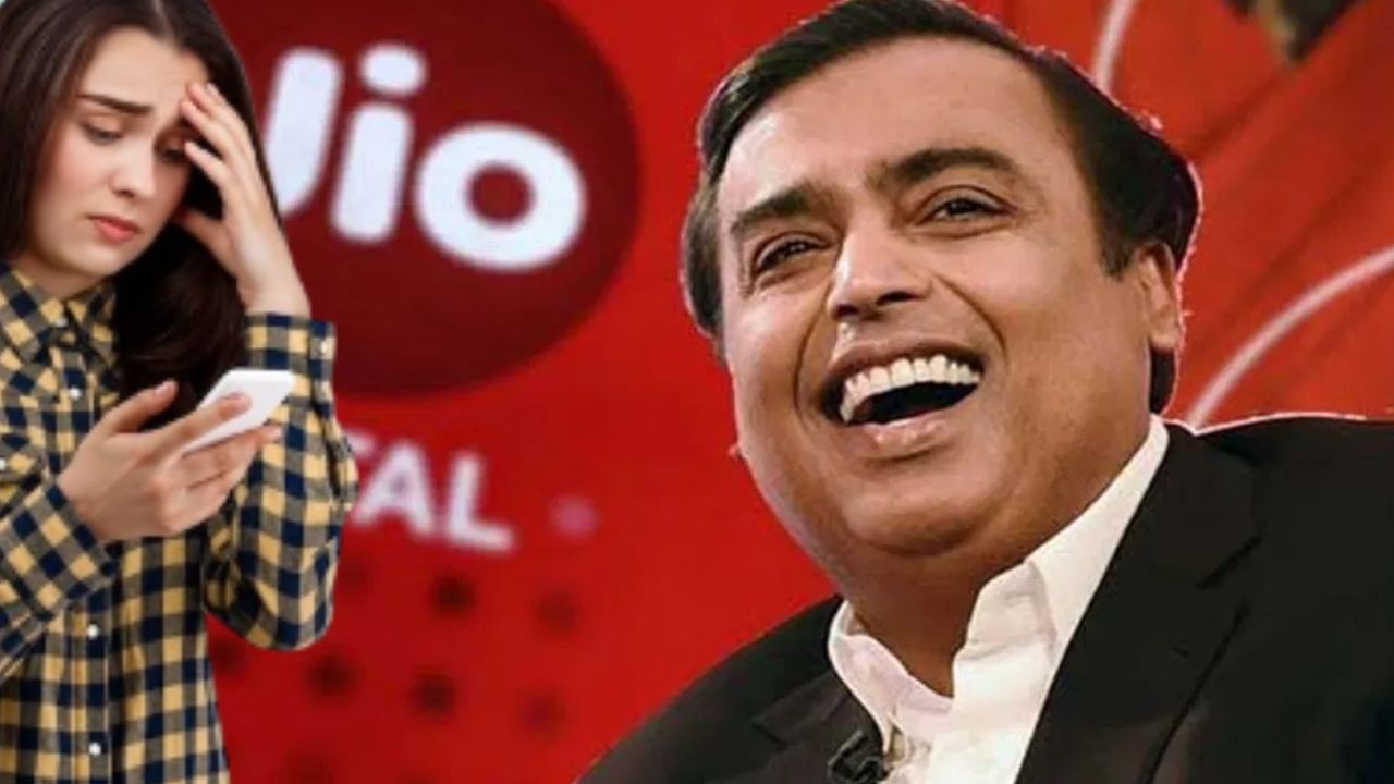 Jio Plan: अब क्या करेंगे Jio यूजर्स? मुकेश अंबानी ने दिया झटका, ‘बंद ...