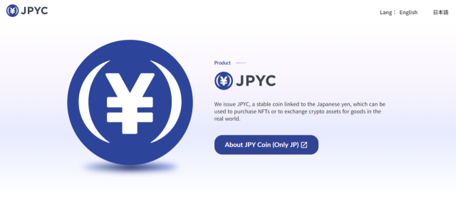 엔화코인 JPYC, 발행 체인으로 이더리움·아발란체·폴리곤 낙점