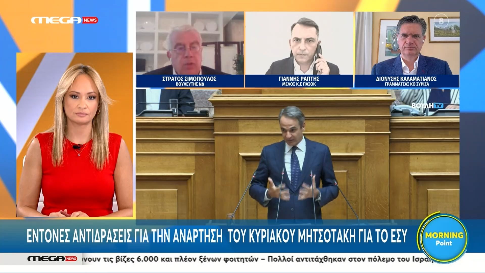 Σ. Σιμόπουλος: «Γιατί ο γιατρός του ΕΣΥ να έχει χαμηλότερες απολαβές ...