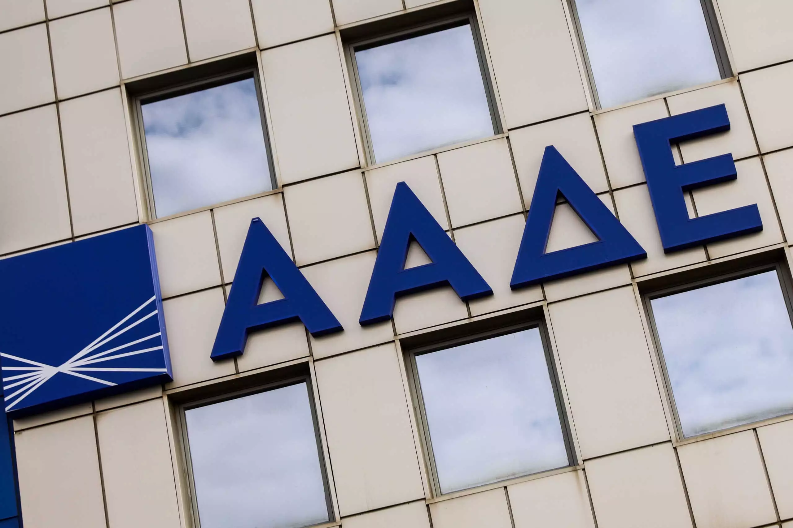 Νέοι κανόνες για το ακατάσχετο: Δήλωση λογαριασμού με μία απλή αίτηση ...