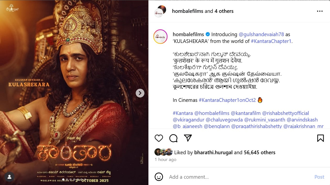 Gulshan Devaiah makes Kannada debut with Rishab's Kantara Chapter 1, poster out