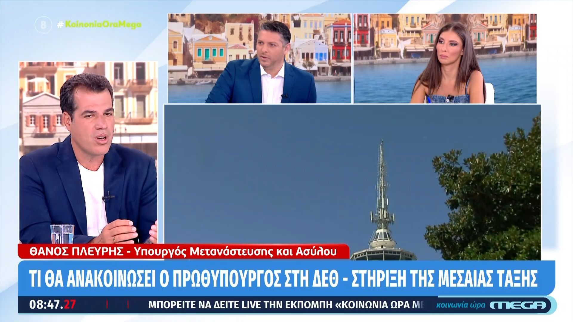 Θ. Πλεύρης για Κ. Μητσοτάκη: «Δεν πηγαίνει στη ΔΕΘ για προεκλογικές ...