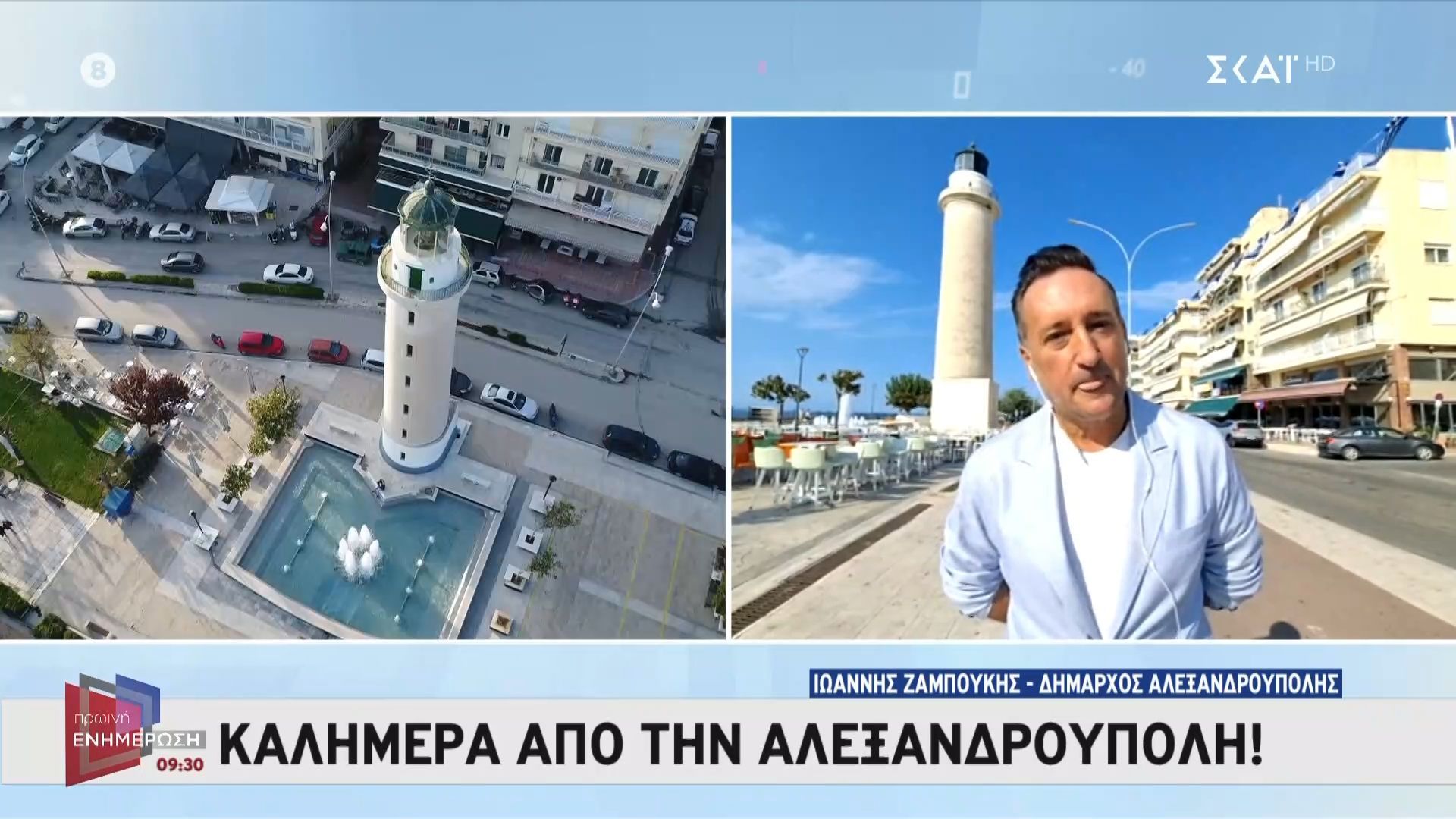 Ο φάρος της Αλεξανδρούπολης δεσπόζει στην παραλία και αποτελεί σύμβολο ...