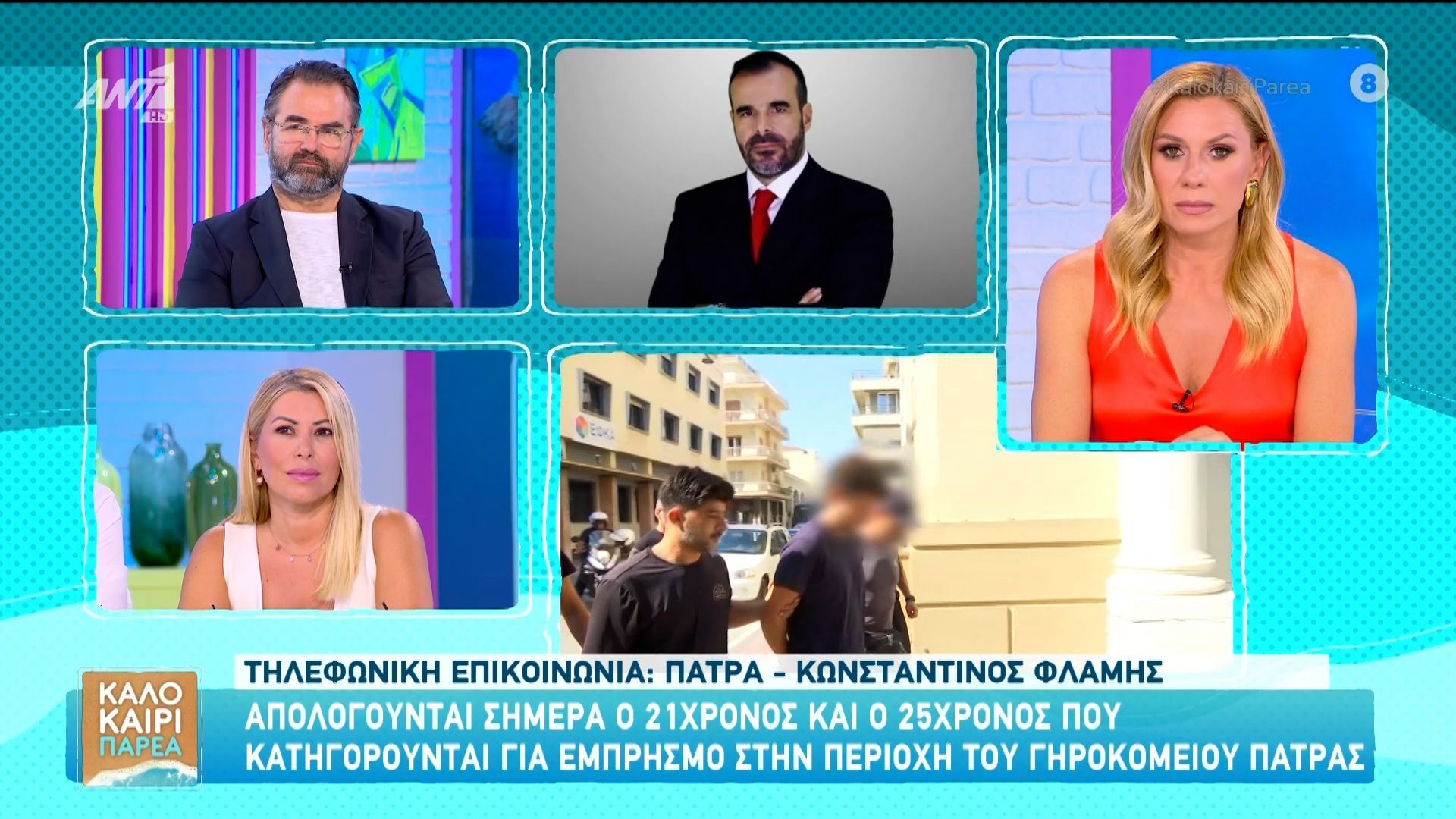 Απολογούνται ο 21χρονος και ο 25χρονος για εμπρησμό στην Πάτρα ...