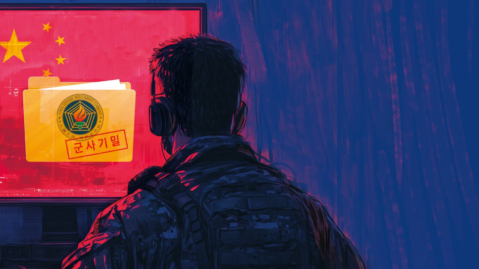 ROK Intelligence Officer Gets 20 Years for Leaking ‘Black Agents’ to ...