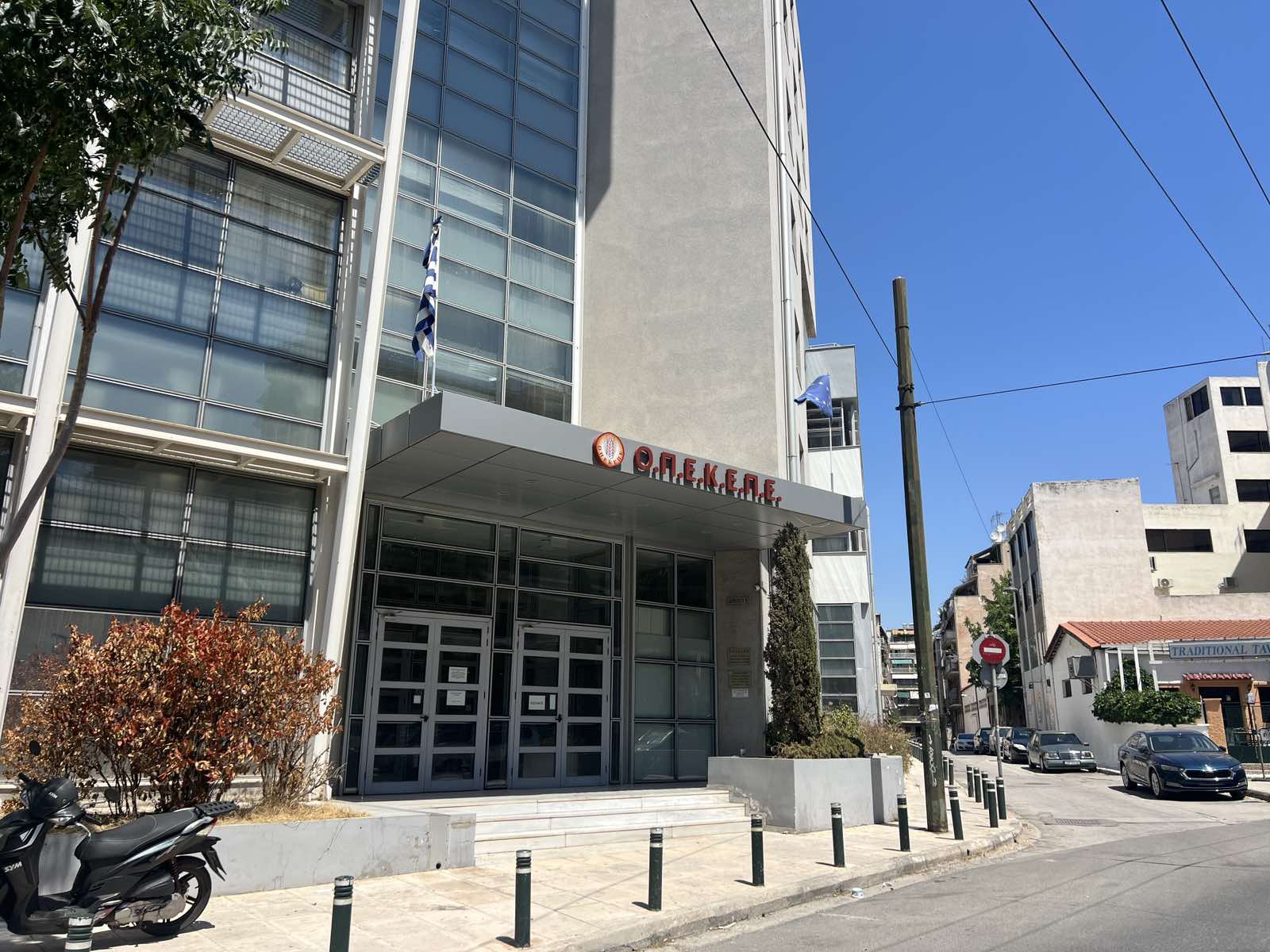 Σκάνδαλο ΟΠΕΚΕΠΕ: Η πρώτη επιστροφή χρημάτων είναι γεγονός – Ποιος ...